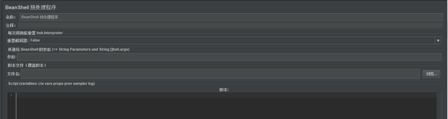 jmeter：Beanshell PreProcessor（BeanShell 预处理程序）的简单使用方法-CSDN博客