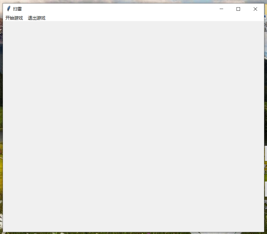 Python 扫雷小游戏源码（使用tkinter模块）python扫雷小游戏代码 Csdn博客