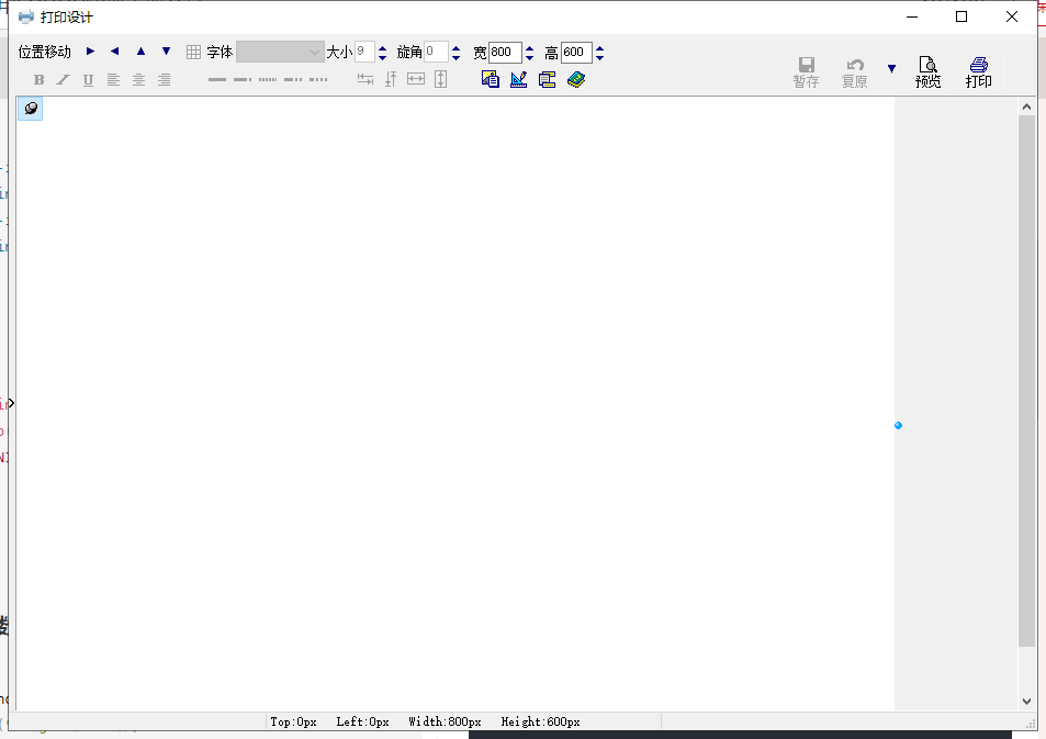 使用lodop实现web精确套打_lodop在线设计-CSDN博客