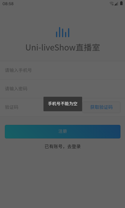 Uni App直播实例仿抖音小视频uniapp仿陌陌直播uniapp 直播页面 Csdn博客 