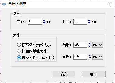 使用lodop实现web精确套打_lodop在线设计-CSDN博客