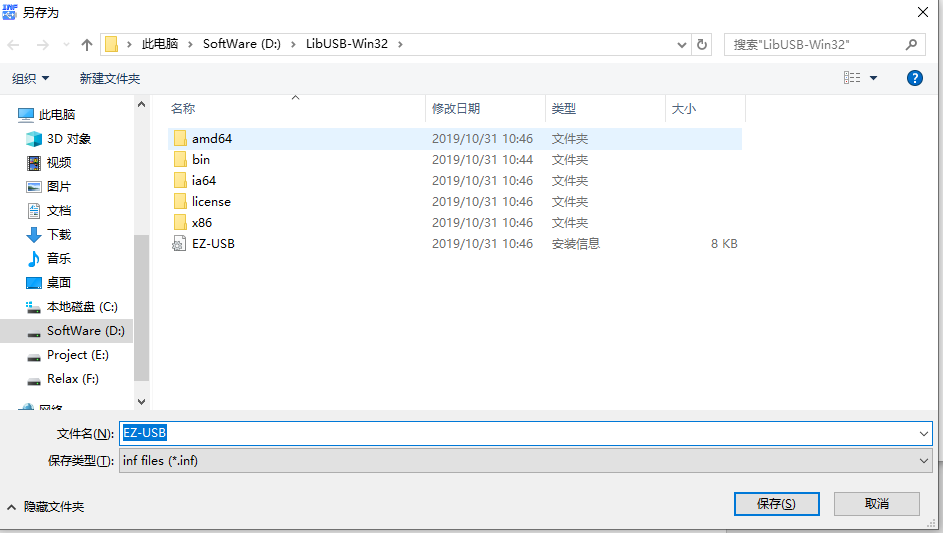 Python中pyusb的开发及使用-CSDN博客