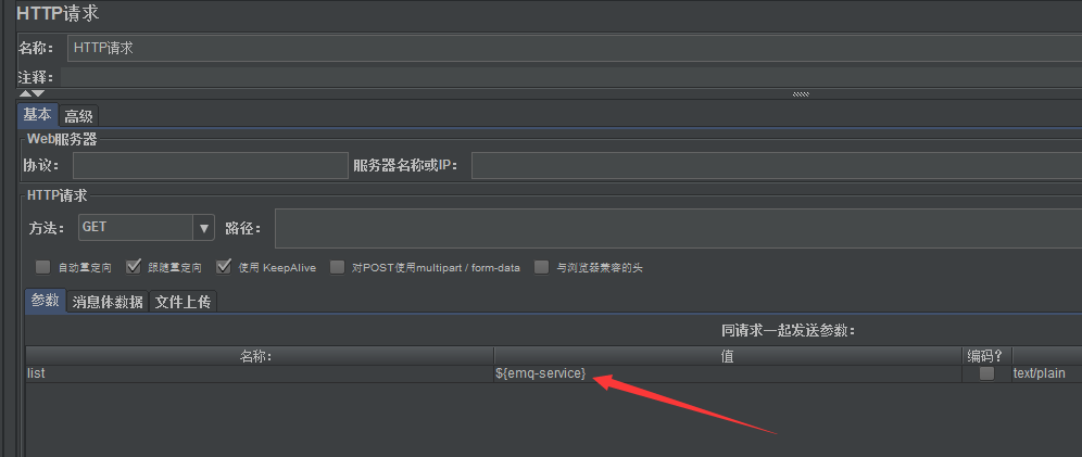 jmeter：Beanshell PreProcessor（BeanShell 预处理程序）的简单使用方法-CSDN博客