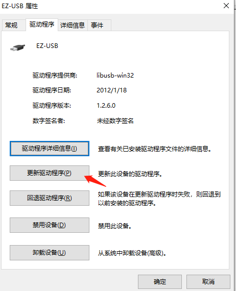 Python中pyusb的开发及使用-CSDN博客
