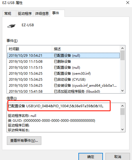 Python中pyusb的开发及使用-CSDN博客