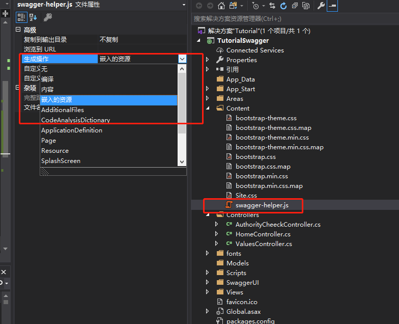 .net 项目中配置Swagger_net framework 项目配置 swagger-CSDN博客
