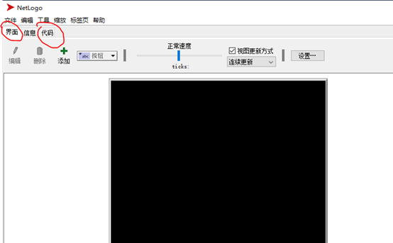 Netlogo仿真初步学习总结_netlog仿真-CSDN博客