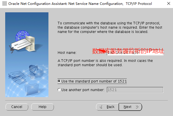 oracle配置listener.ora和tnsnames.ora文件_listener.ora文件位置-CSDN博客