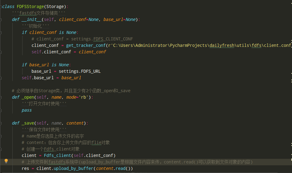 type object argument after ** must be a mapping, not str-CSDN博客