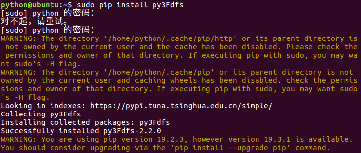 django和fdfs自定义存储时报错，configparser.NoOptionError: No option 'connect_timeout' in section ...