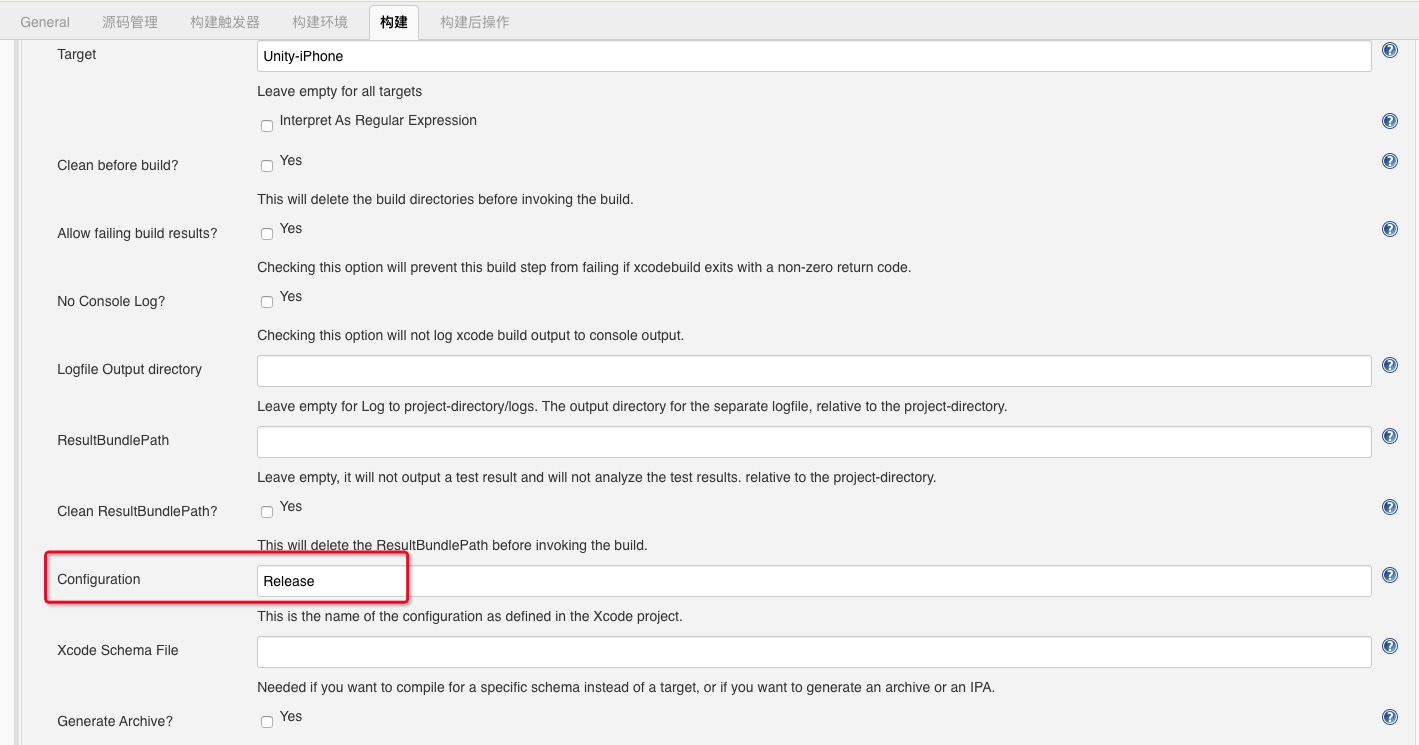 Jenkins自动打包ipa_jenkins 打包ipa-CSDN博客