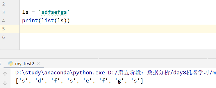 把字符串转为列表，把列表写入excel文件excel 字符串转换数组 列表 Csdn博客