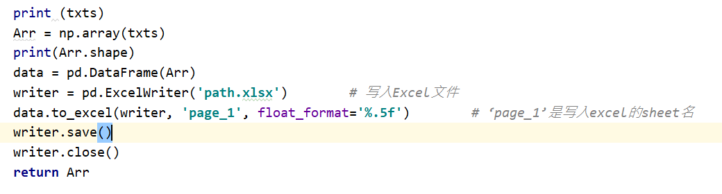 把字符串转为列表，把列表写入excel文件excel 字符串转换数组 列表 Csdn博客 