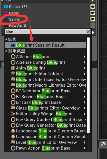 UE4-实现局域网联机_ue组队系统-CSDN博客