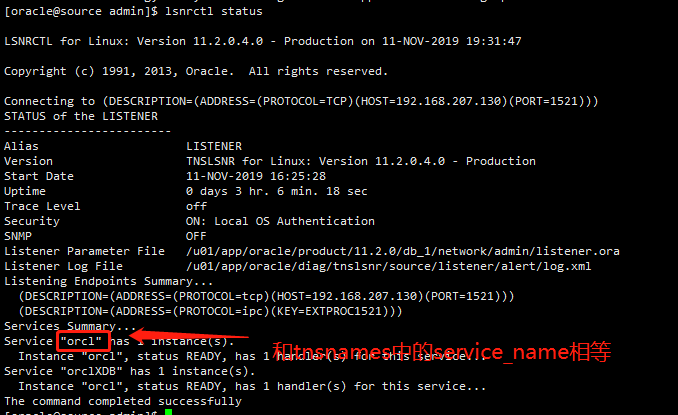 oracle配置listener.ora和tnsnames.ora文件_listener.ora文件位置-CSDN博客