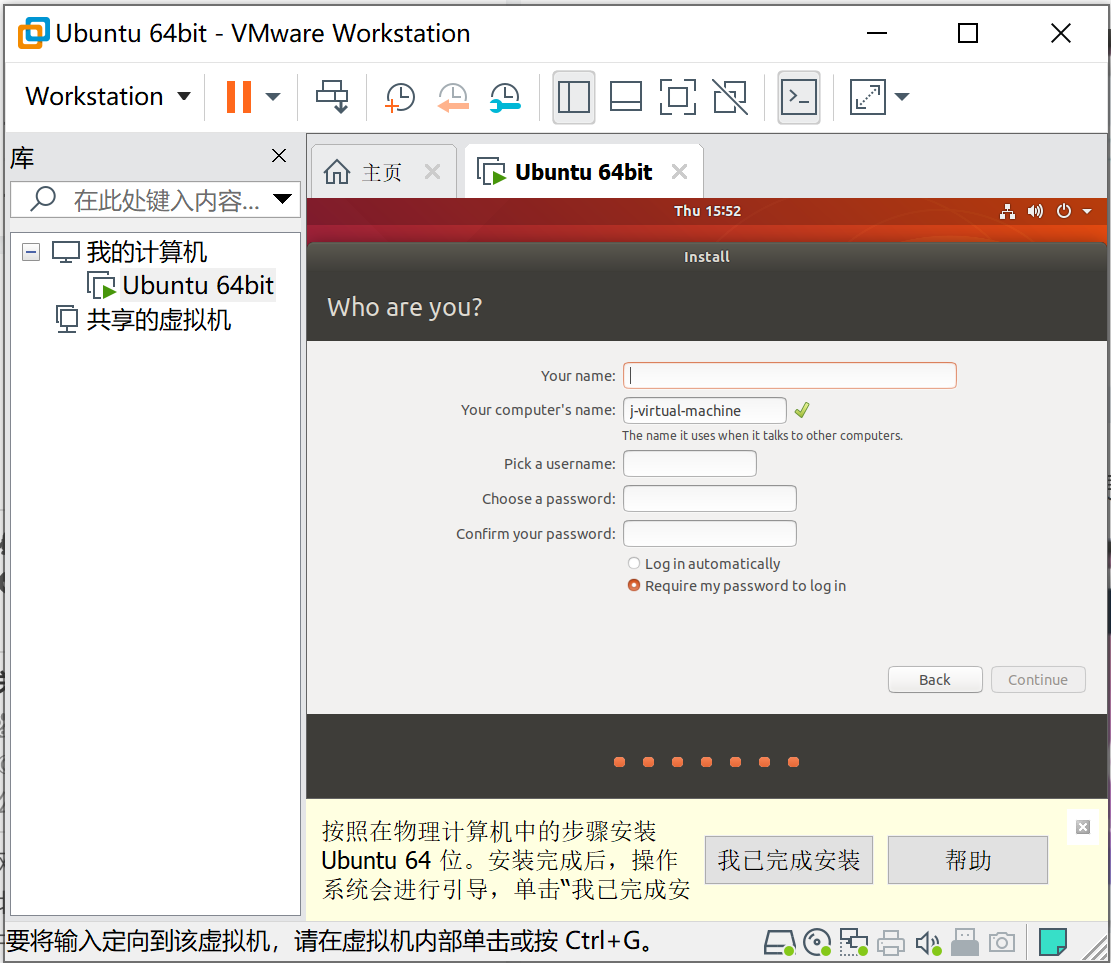 VMware+Ubuntu18.04详细安装教程_wjc_grace的博客-CSDN博客_vmware安装ubuntu18.04