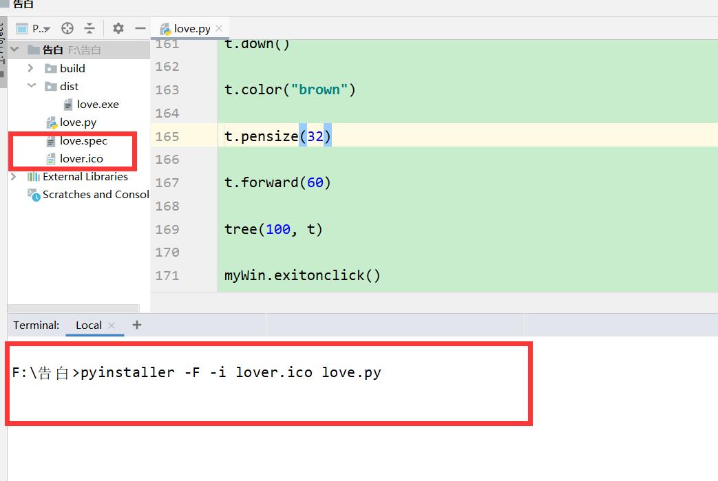 python代码直接生成可执行exe文件_python怎么生成exe文件-CSDN博客