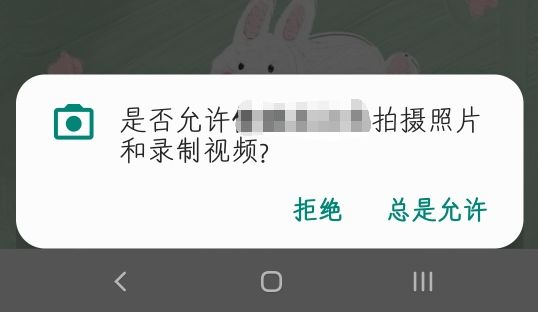 【Android Studio】Camera.Parameters parameters = mCamera.getParameters();NullPointerException空指针异常 ...