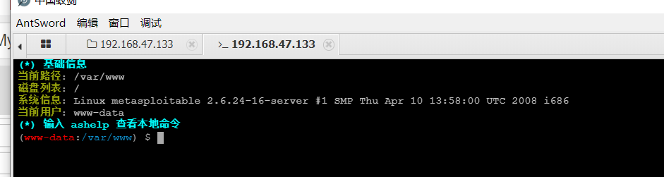 记【phpMyAdmin默认安装漏洞】-CSDN博客