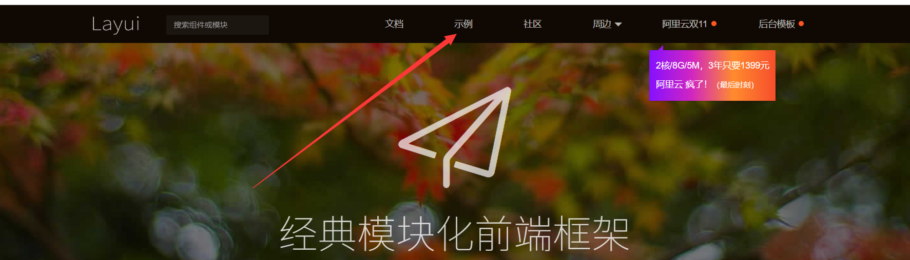 Layui简介、下载、使用配置（超基础）_layui.css 下载-CSDN博客