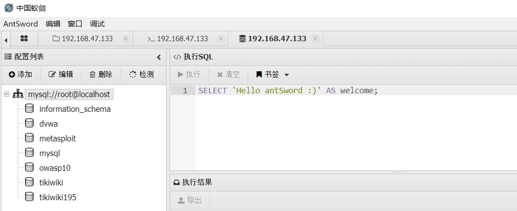 记【phpMyAdmin默认安装漏洞】_phpmyadmin setup-CSDN博客