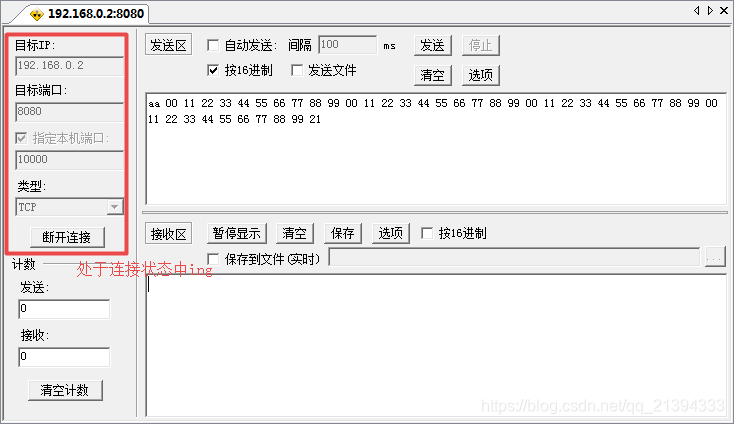 Tcpip协议栈设计—tcp设计实现(初步)fpga Tcp协议栈时间看得见的博客 Csdn博客