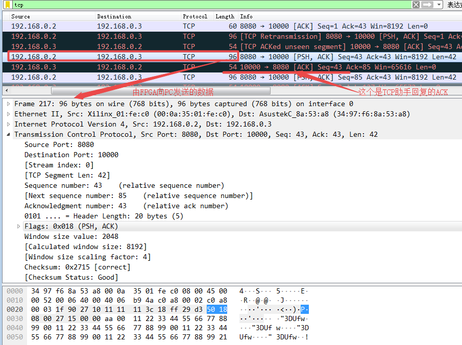 Tcpip协议栈设计—tcp设计实现（初步）fpga Tcp协议栈时间看得见的博客 Csdn博客 5960