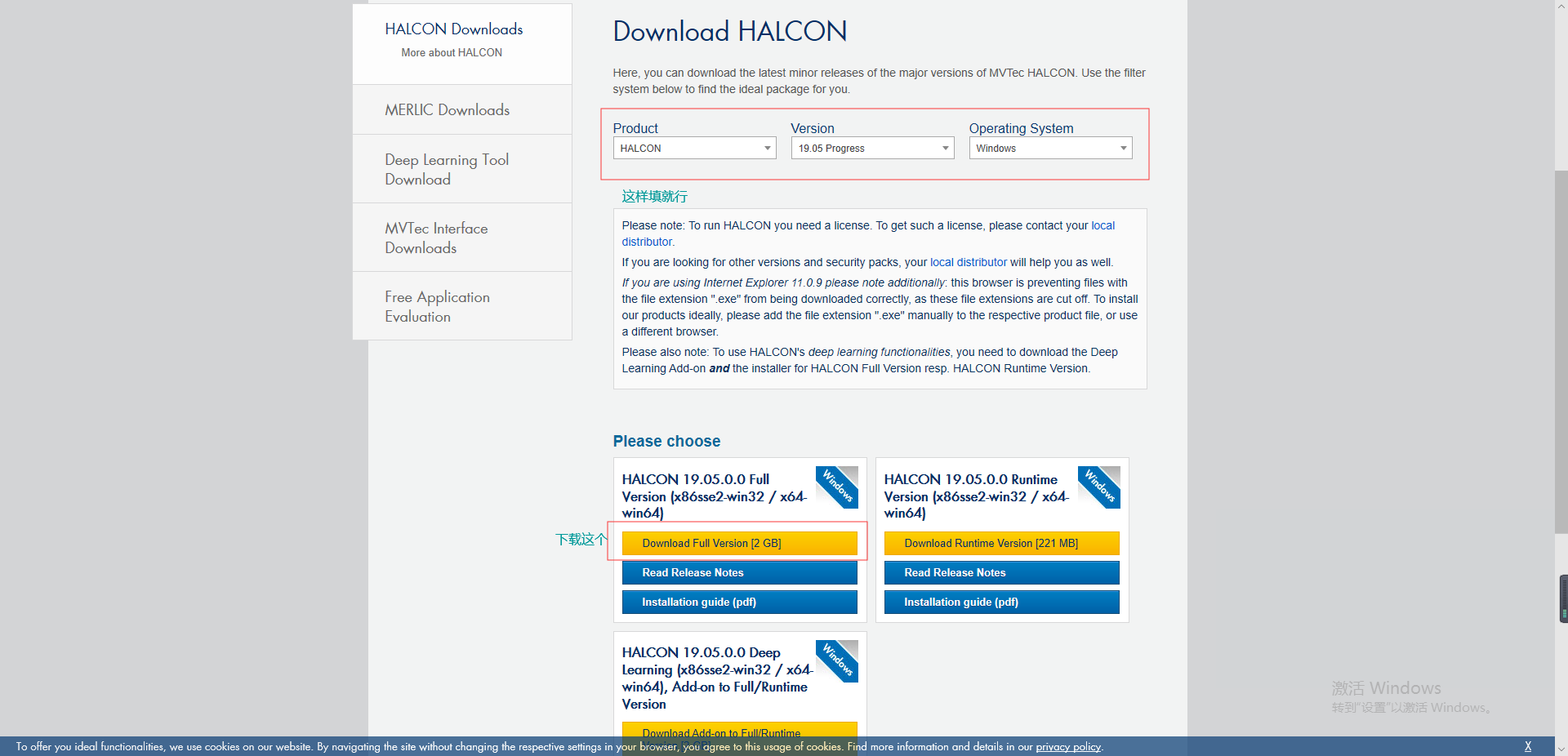 win10下安装最新版HALCON19.05_halcon19.11 x86下载-CSDN博客