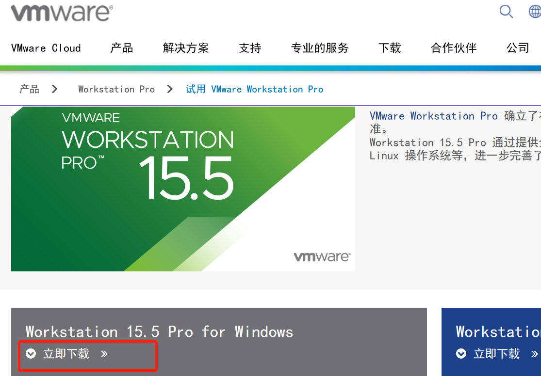 VMware WorkStation 安装32位Win系统_vmware win3.2百度网盘-CSDN博客