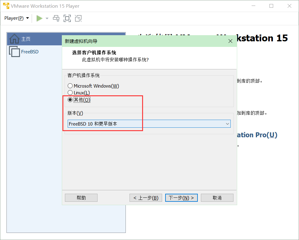 虚拟机安装panabit详细图解_panabit安装教程-CSDN博客