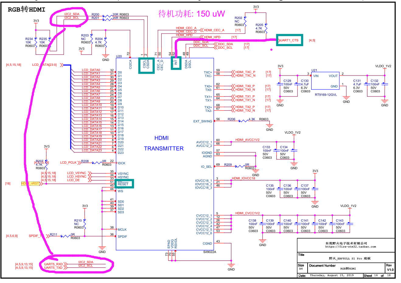 IMX6ULL系列学习记录-sii902x移植篇-CSDN博客