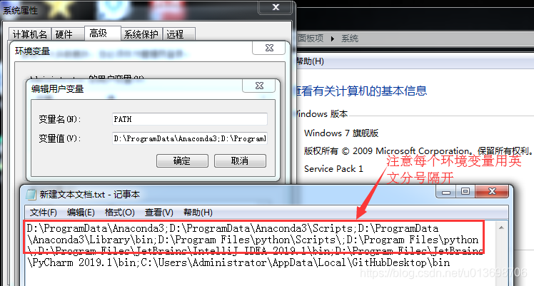 原python与anaconda内嵌python矛盾解决办法(适用于两个不同版本python的共存问题)anaconda的python和自己的python Csdn博客