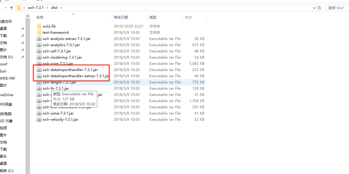 Solr-与Mysql数据库数据同步-增量同步_mysql实时同步到solr-CSDN博客