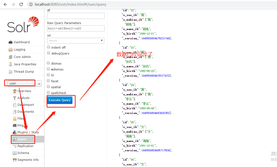 Solr-与Mysql数据库数据同步-增量同步_mysql实时同步到solr-CSDN博客
