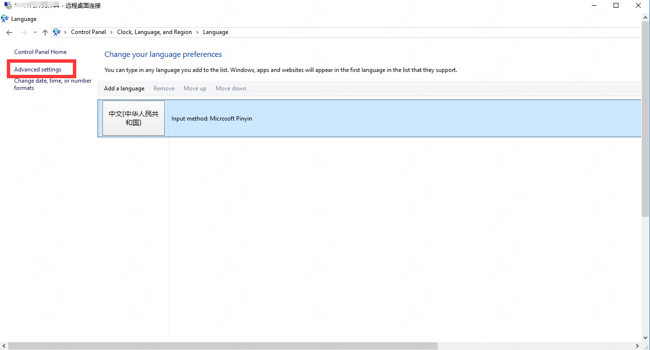调整Windows server 2012、2016云服务器的操作系统语言。-CSDN博客