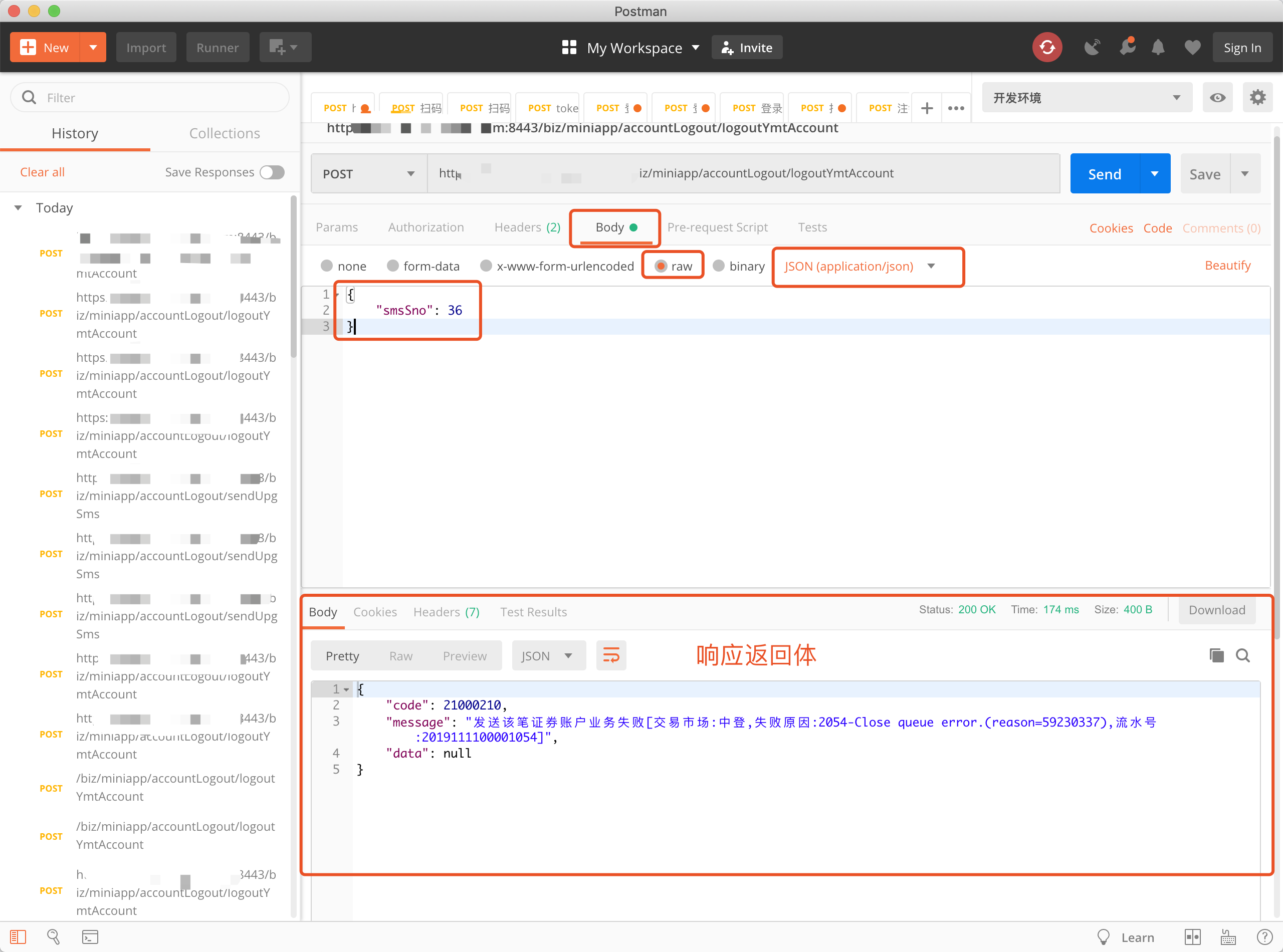 postman 发送请求简操_使用postman发送mqtt请求-CSDN博客