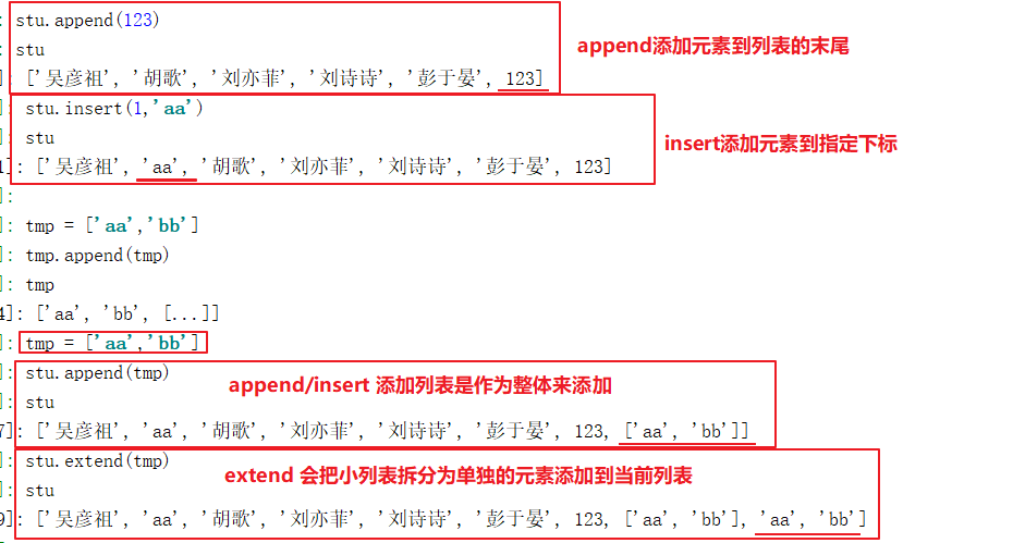 Python列表；元组_元组 append index del sort-CSDN博客