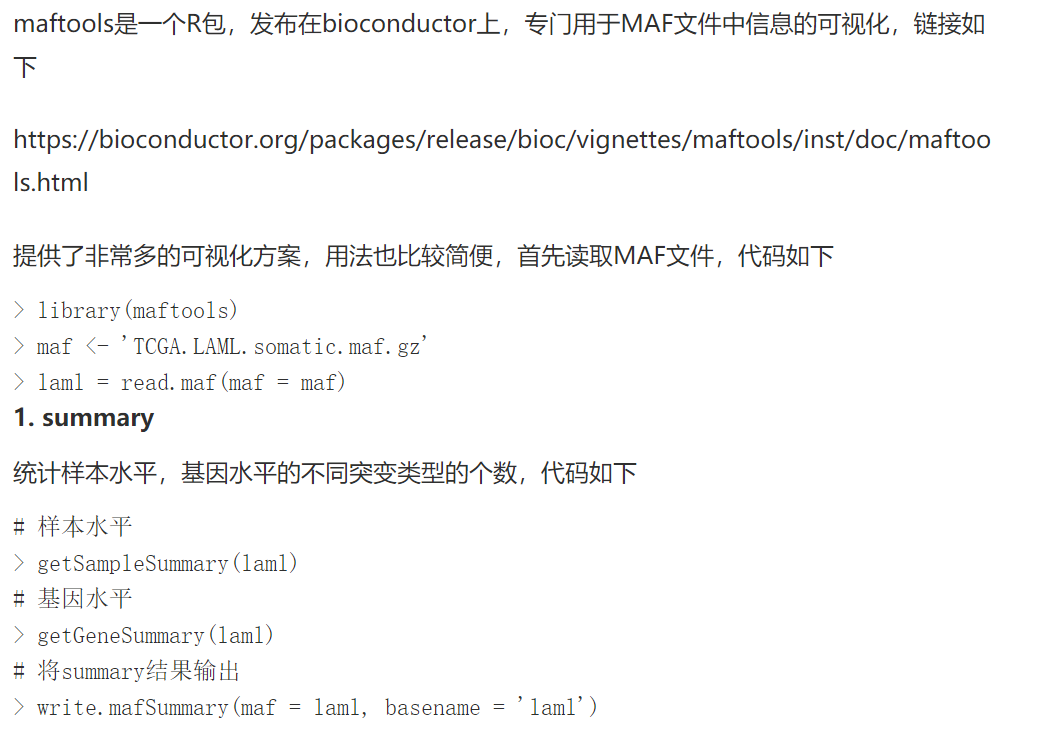 maftools ：MAF文件可视化工具_r读取maf文件-CSDN博客