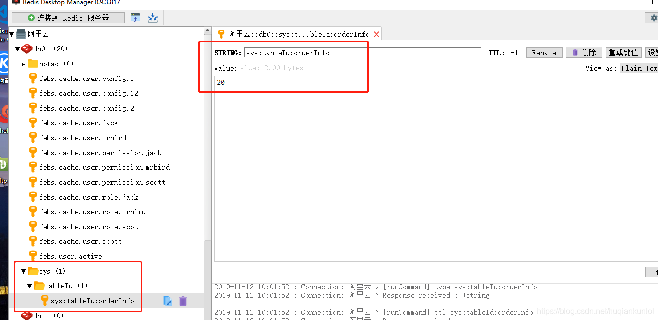 Redis 实现自增流水号,每日自增流水号 20191011000001 ,流水号位数可配置 Redis 设置自增12位序列 Csdn博客
