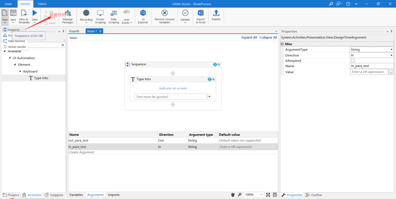 UiPath参数介绍和使用_uipath的浏览器应用属性设置说明-CSDN博客