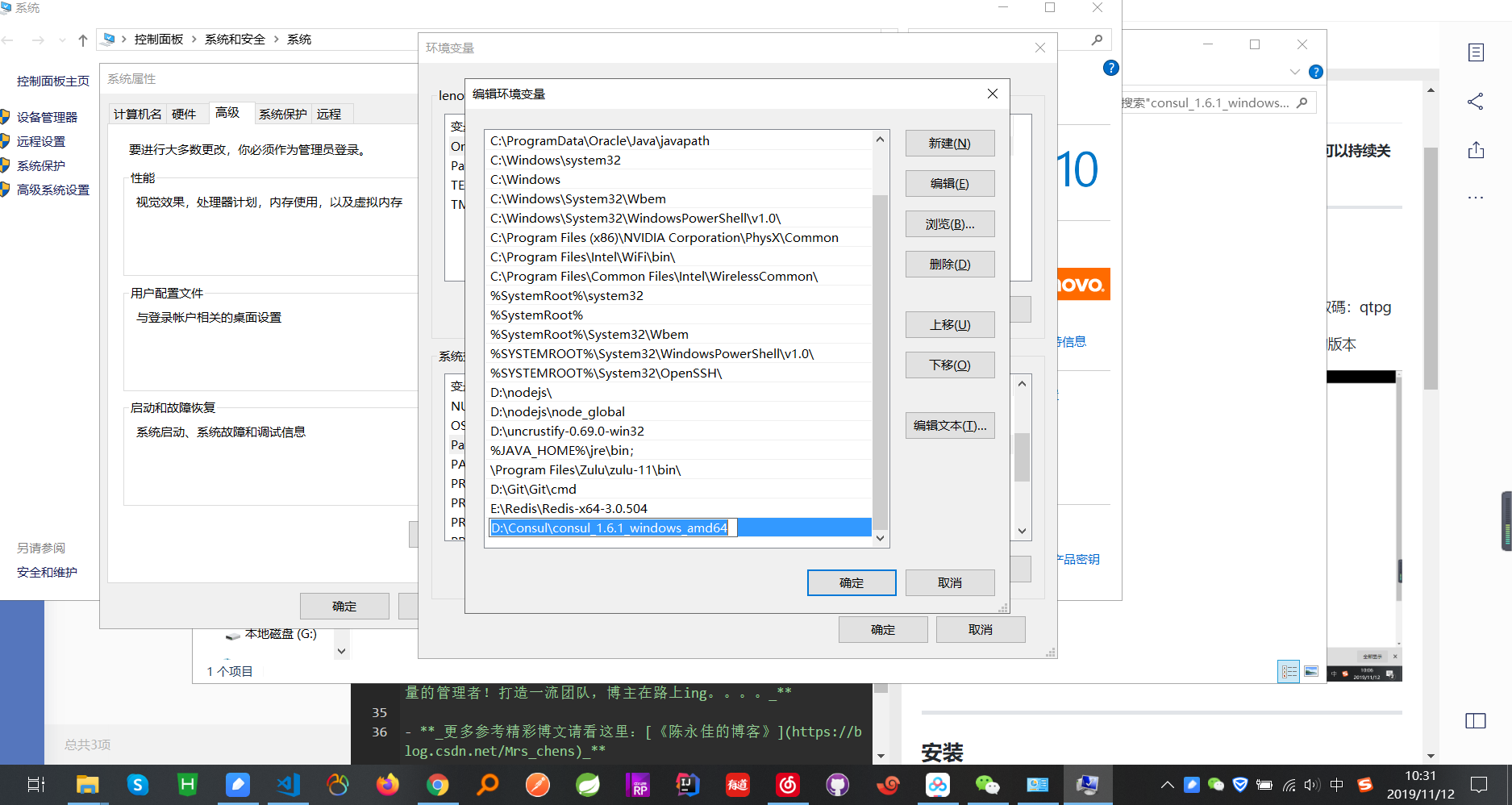 Two ways to install consul and start in windows - Programmer Sought