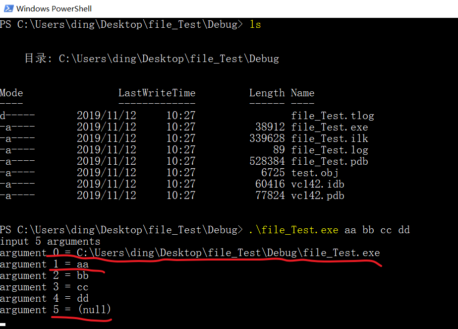int main( int argc, char* argv[])参数解析_int argc char* argv有什么用-CSDN博客