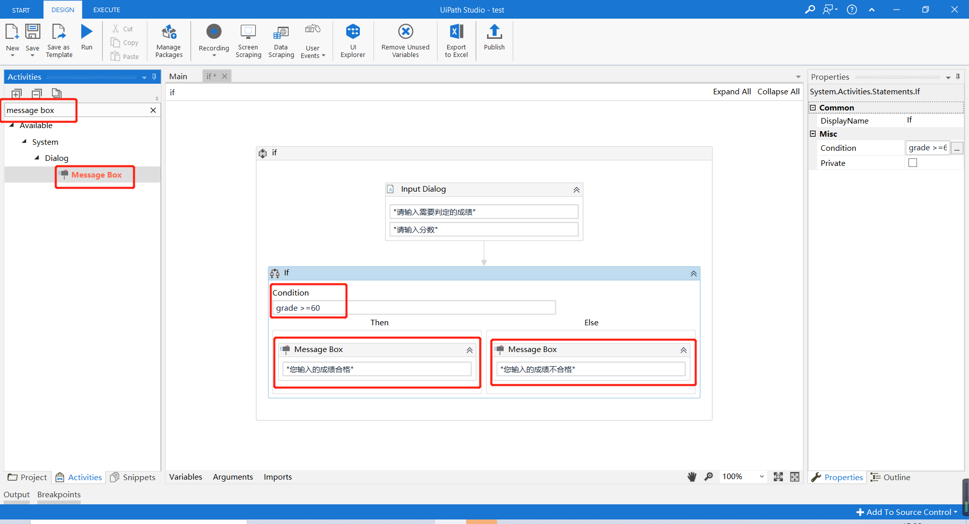 UiPath条件判断活动If的介绍和使用-CSDN博客