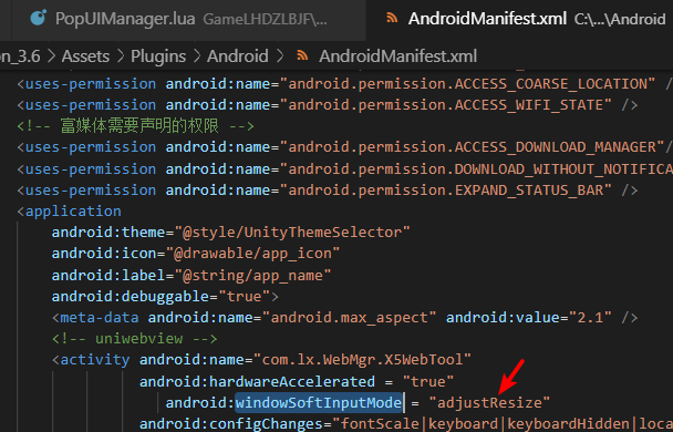 Unity打包Android 输入法弹出界面上移的问题_unity 手机 输入 输入框上浮-CSDN博客