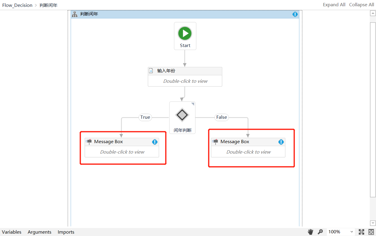 UiPath条件判断活动Flow Decision的介绍与使用_uipath选中flow decision活动,怎么显示属性面板-CSDN博客