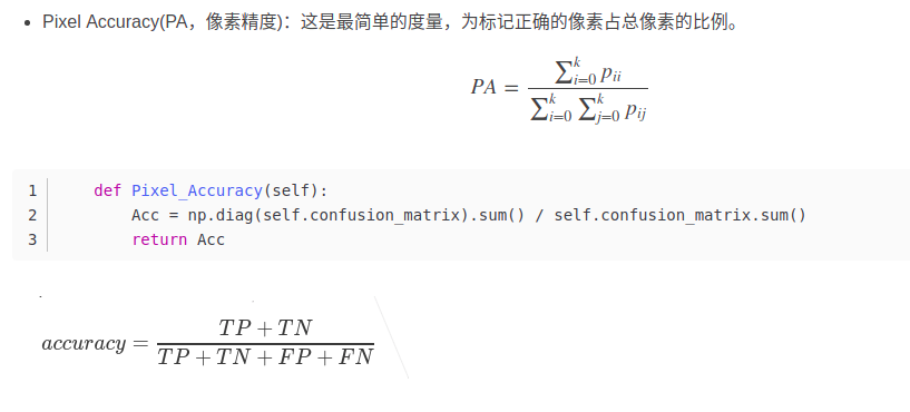 MS COCO:指标问题(续集) MAP,MAR: 以项目:mmdetection(v1.0rc0)为例-coco拆分合并_mmdetection map怎么看知乎-CSDN博客