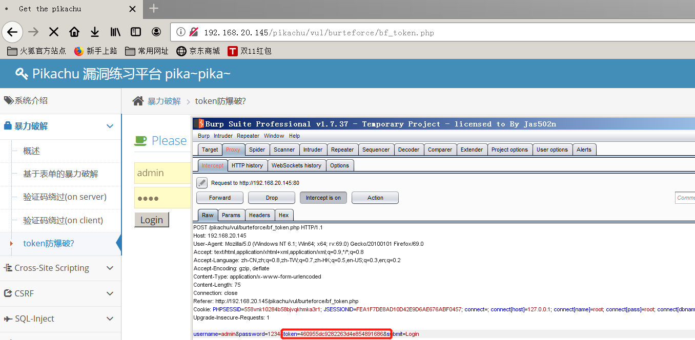 渗透测试之pikachu暴力破解（token防爆破）-CSDN博客