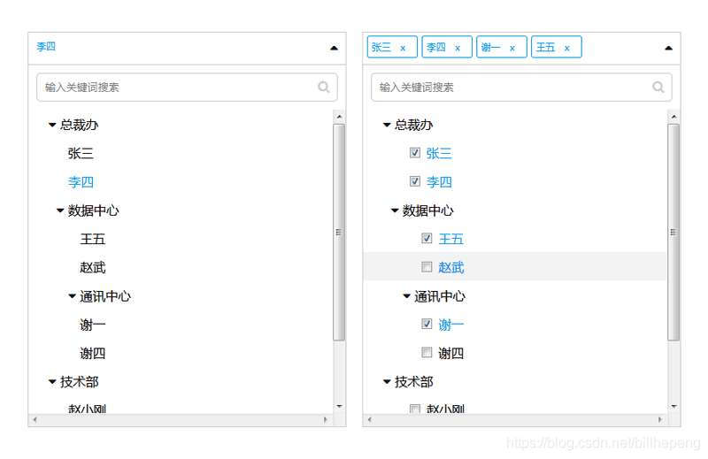 Jquery下拉框多级菜单筛选插件 Php Jquery分类菜单列表筛选插件 Csdn博客