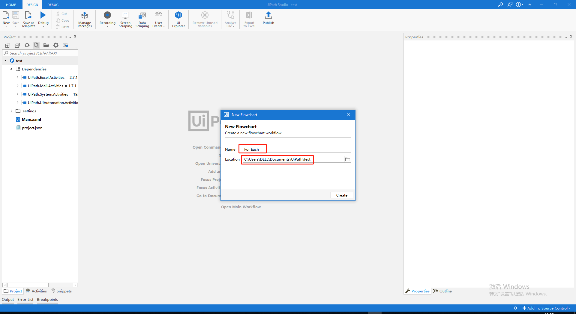 UiPath循环活动For Each的介绍和使用_uipath for each-CSDN博客