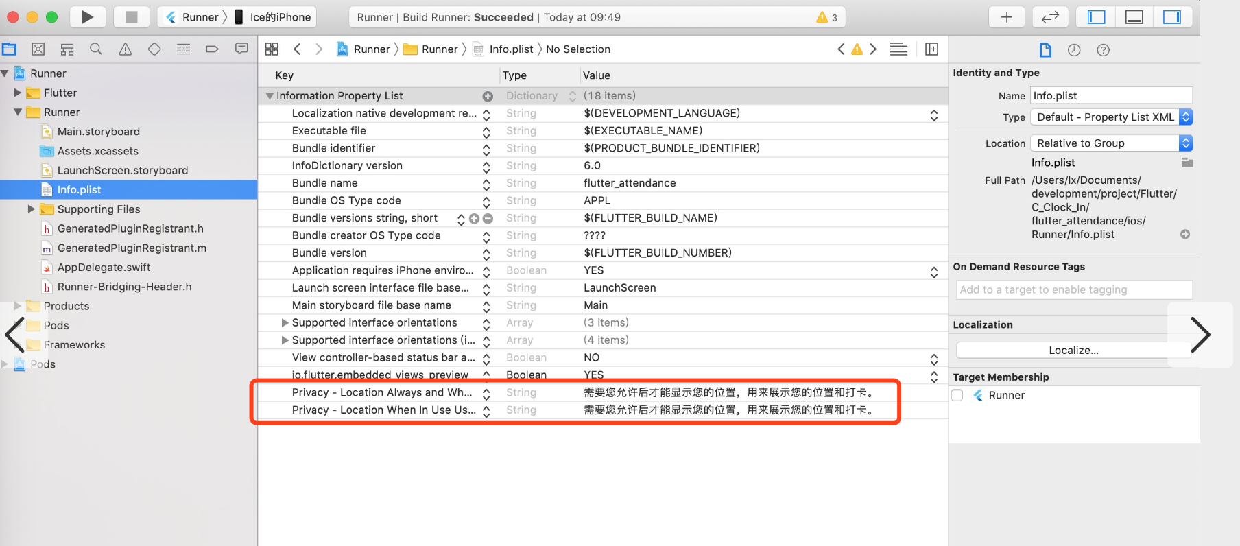 flutter 地图最简单的实现方案_amap_map_fluttify-CSDN博客